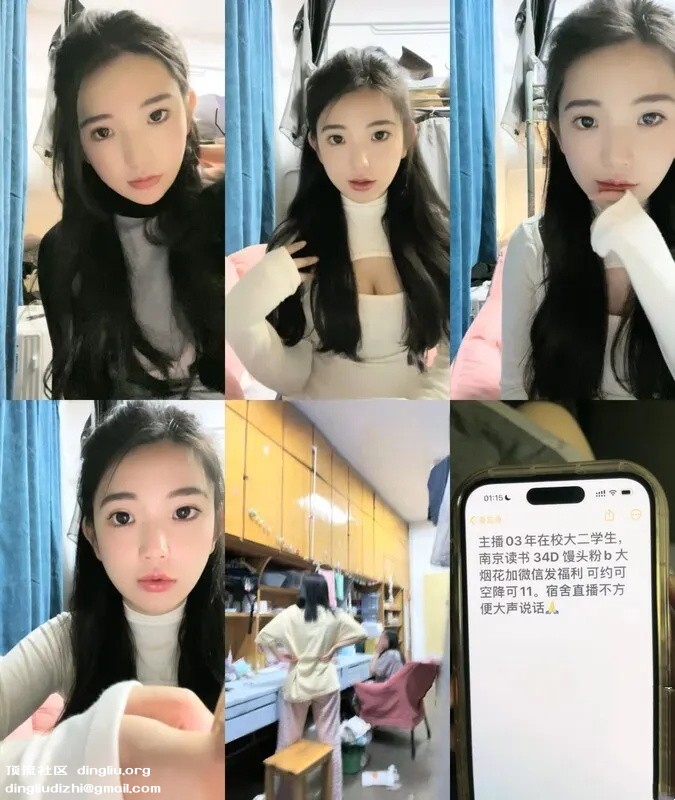 最新南京上学真实校园宿舍【大二学妹】胸围34d馒头粉逼空降线下约舍友在旁边 福利岛